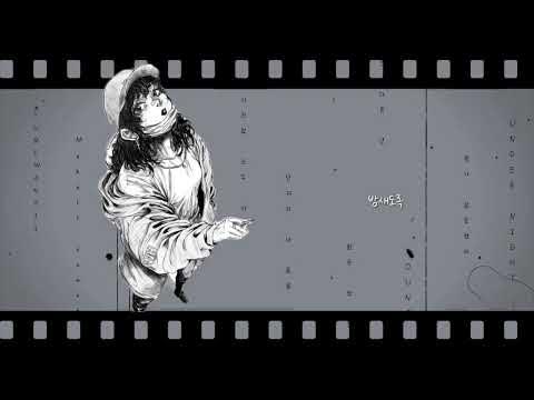 [Lyric video] 유명한아이(Yumewanaii) - Young lady - YouTube