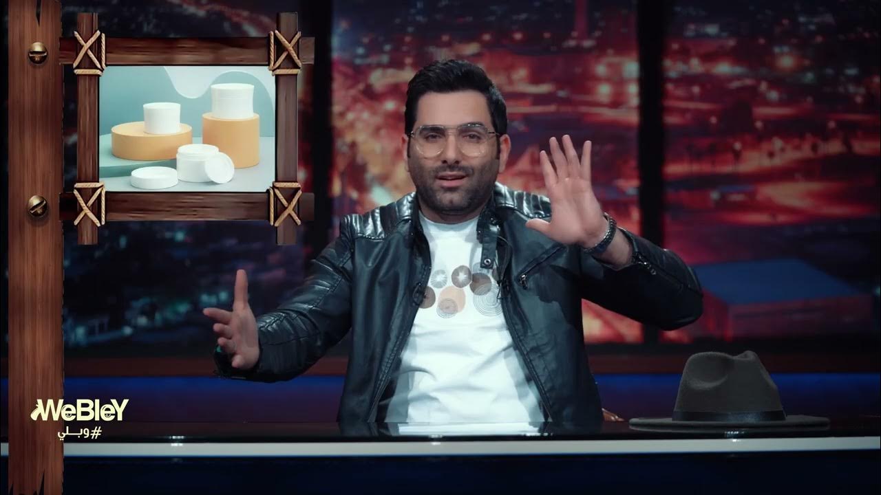 وبلي فضيحة قحطان عدنان واعلاناته التجارية Youtube
