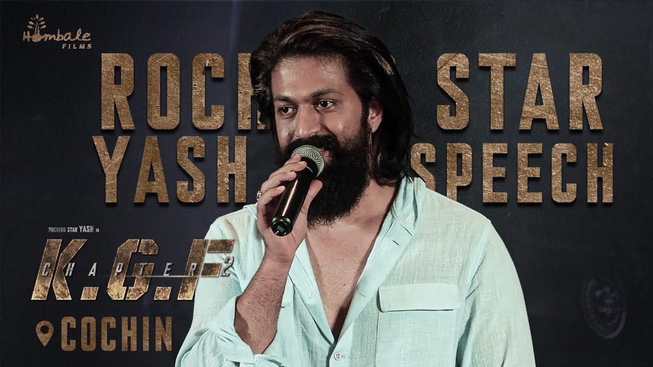Rocking Star Yash Speech | KGF Chapter 2 - Cochin Press Meet | Pre ...