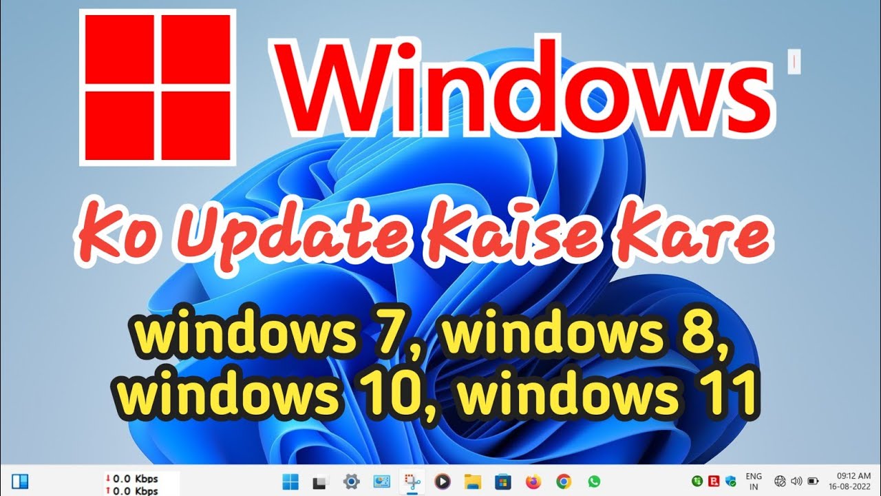 windows ko update kaise kare | how to update windows | laptop ko update ...
