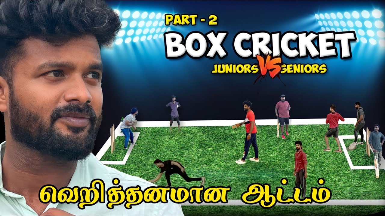 Box Cricket Match ( FINAL ) - YouTube