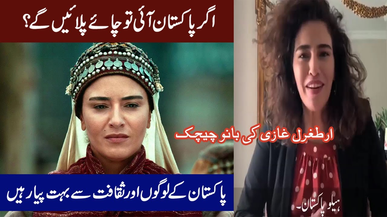 Banu Cicek Ertugrul Ghazi (Ezgi Esma) Special Message\Love for Pakistan ...