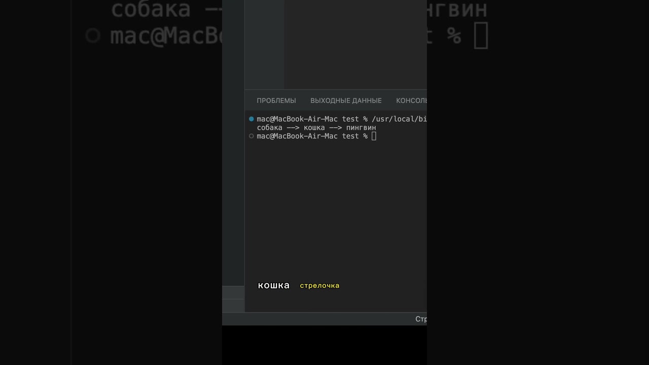 Как соединить список в строку 60 фото - Sgei.ru