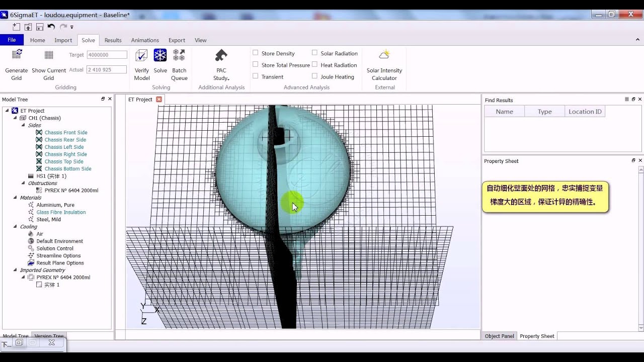 6SigmaET超強MESH網格鋪設功能 - YouTube