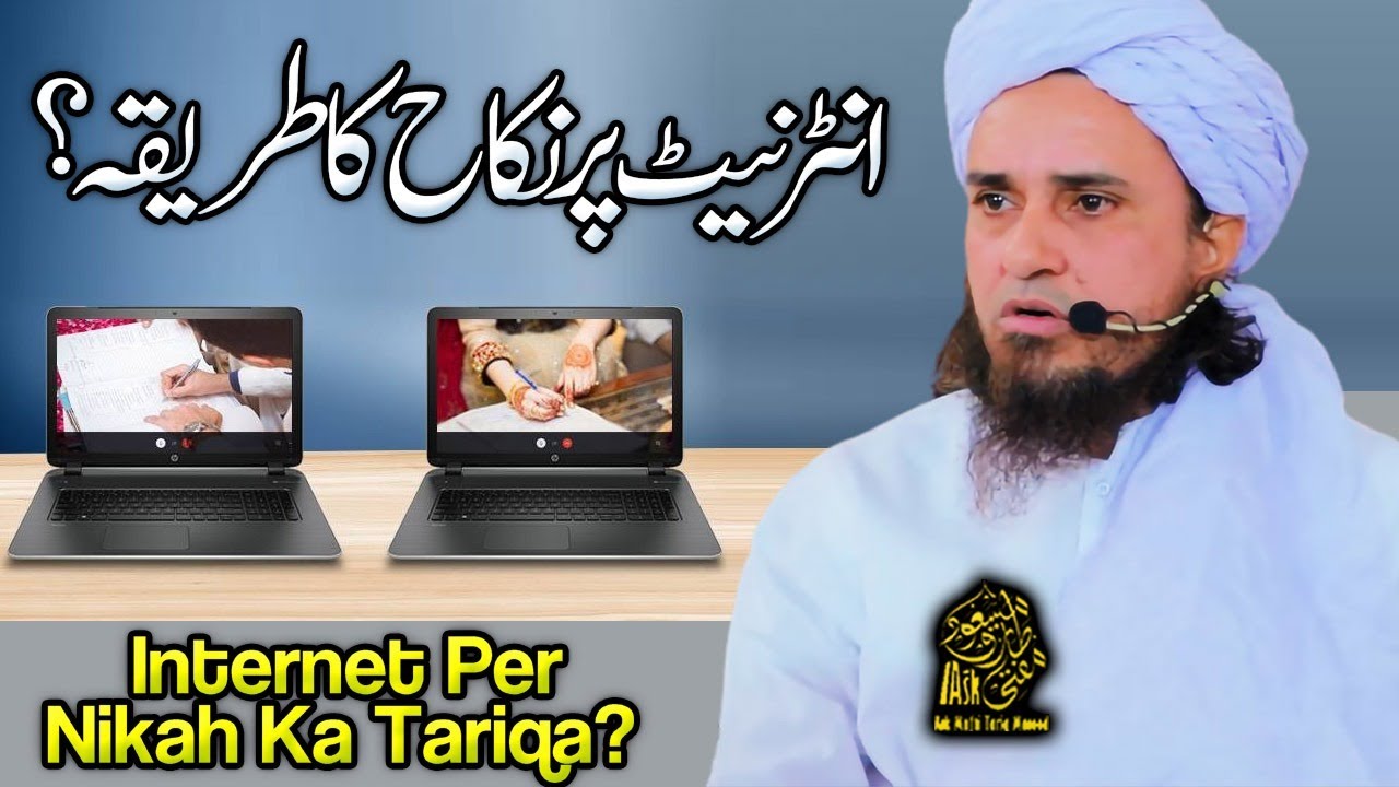 Internet Par Nikah Ka Tarika | Ask Mufti Tariq Masood - YouTube