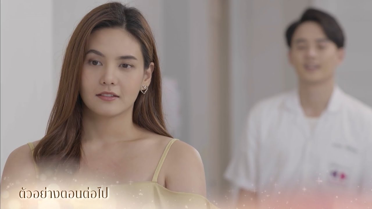 ตัวอย่าง ดั่งฟ้าสิ้นตะวัน EP.23 | 2 พ.ค.66 - YouTube