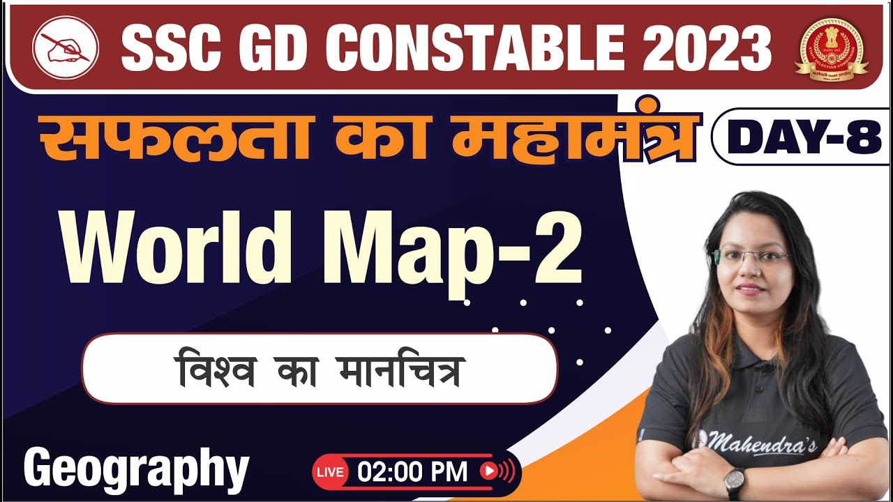 World Map | Continents & Oceans | Latitude & Longitude | SSC GD 2023 ...