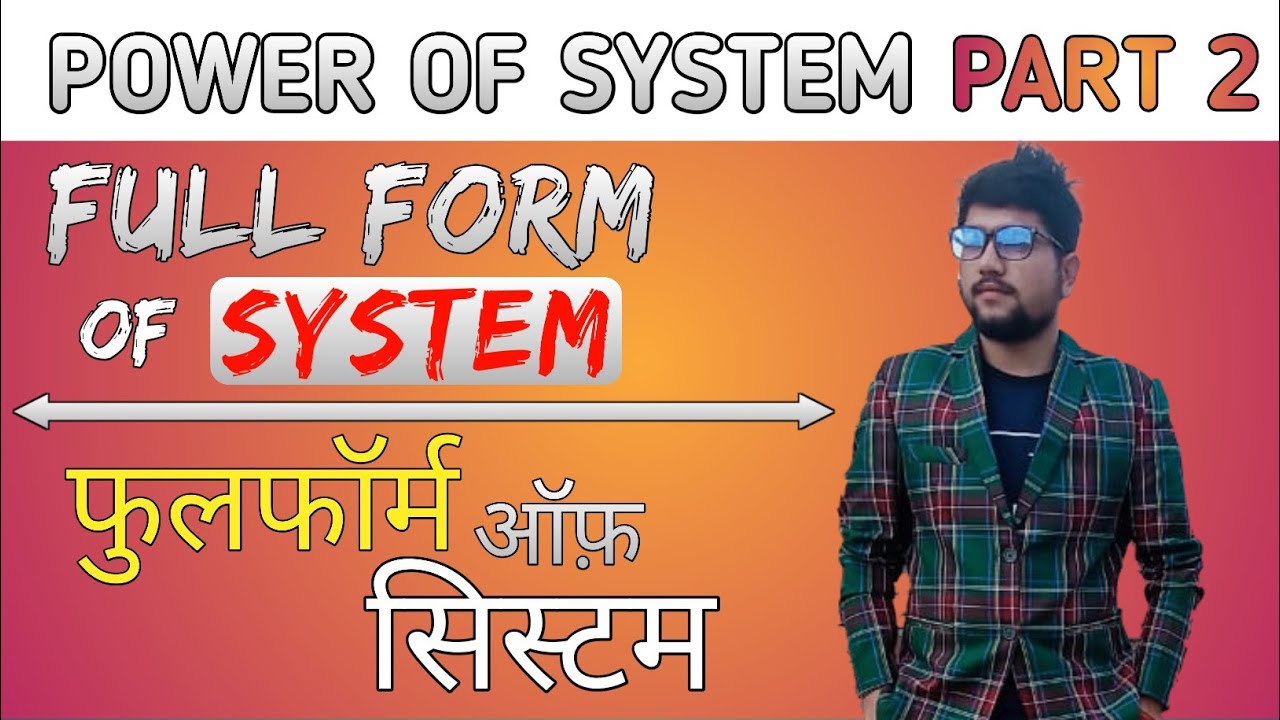 system full form power of system part 2 - YouTube