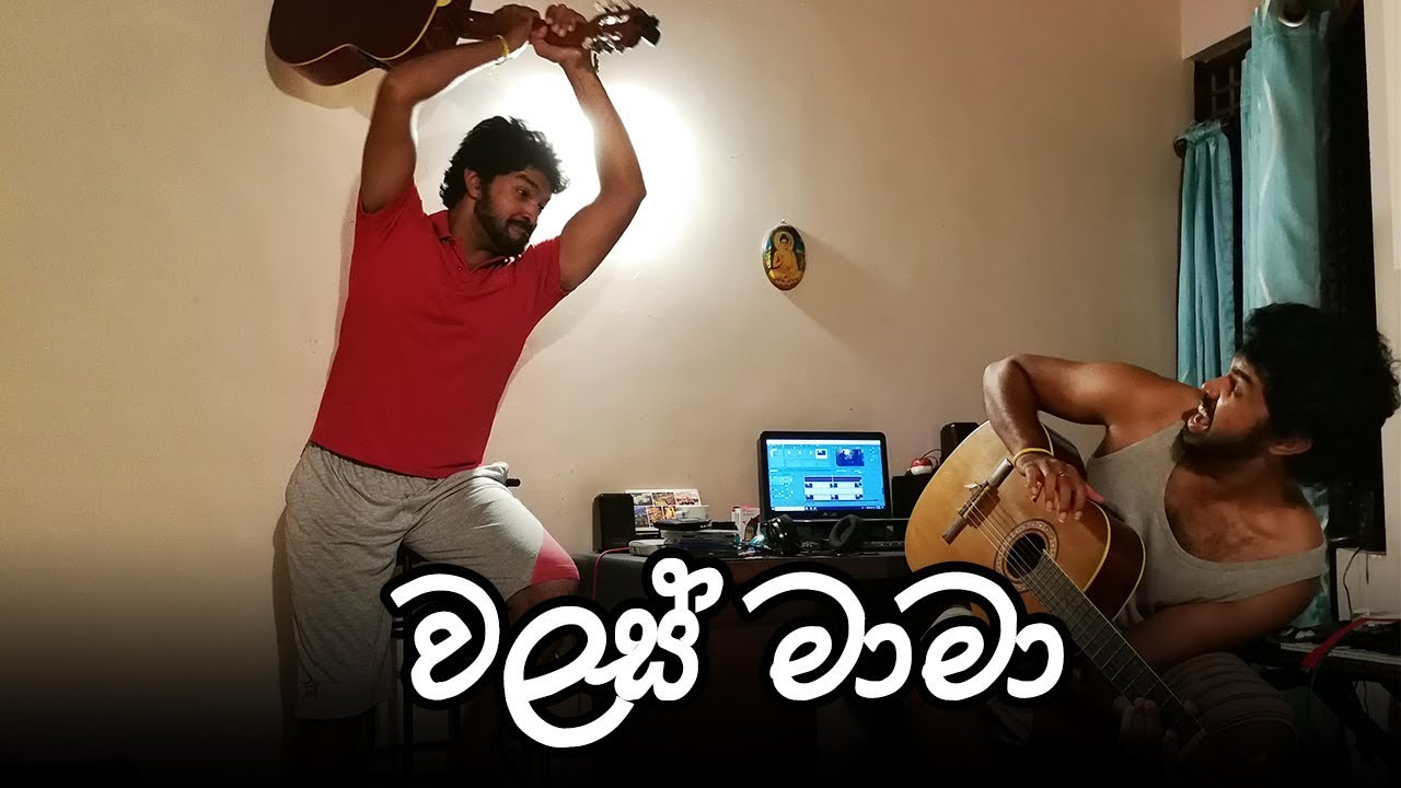 වලස් මාමා | walas mama Cartoon Theme song | Cover | vishwa Gopallawa ...
