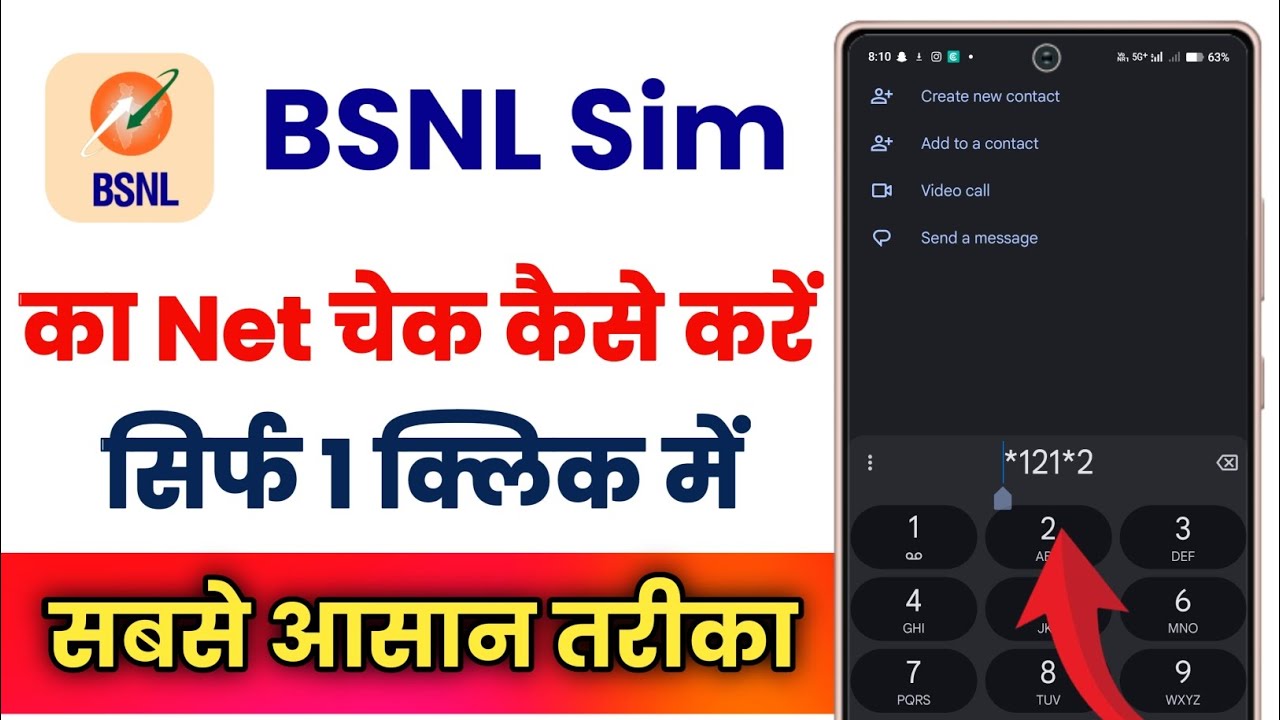 BSNL Sim Ka Net Check Kaise Kare !! BSNL Sim Ka Net Balance Kaise Check ...