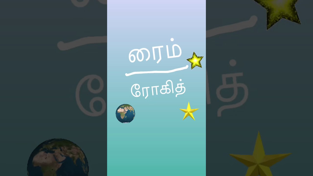 The rhyme rocket - YouTube