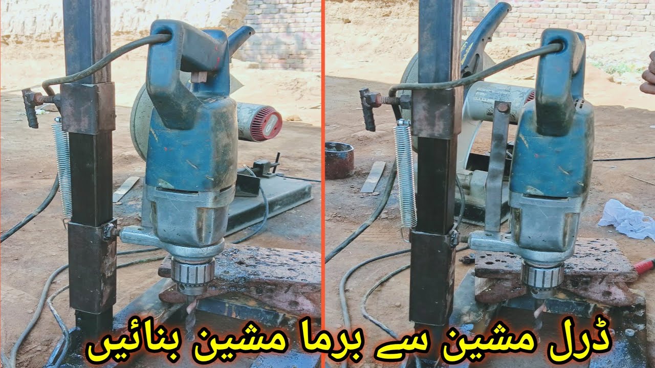 Amazing life hacks with drill machine | Burma drill machine | Sharjeel ...