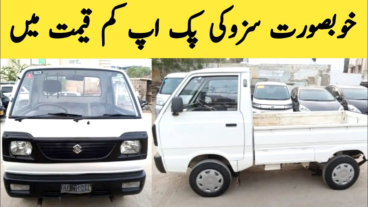 SUZUKI RAVI PICKUP FOR SALE | SUZUKI RAVI PICKUP PRICE IN PAKISTAN ...