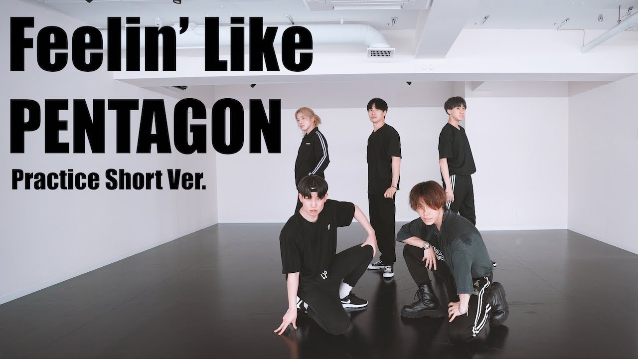 [G-Project] PENTAGON - Feelin' like Cover by G-Project Boys Dance Team ...