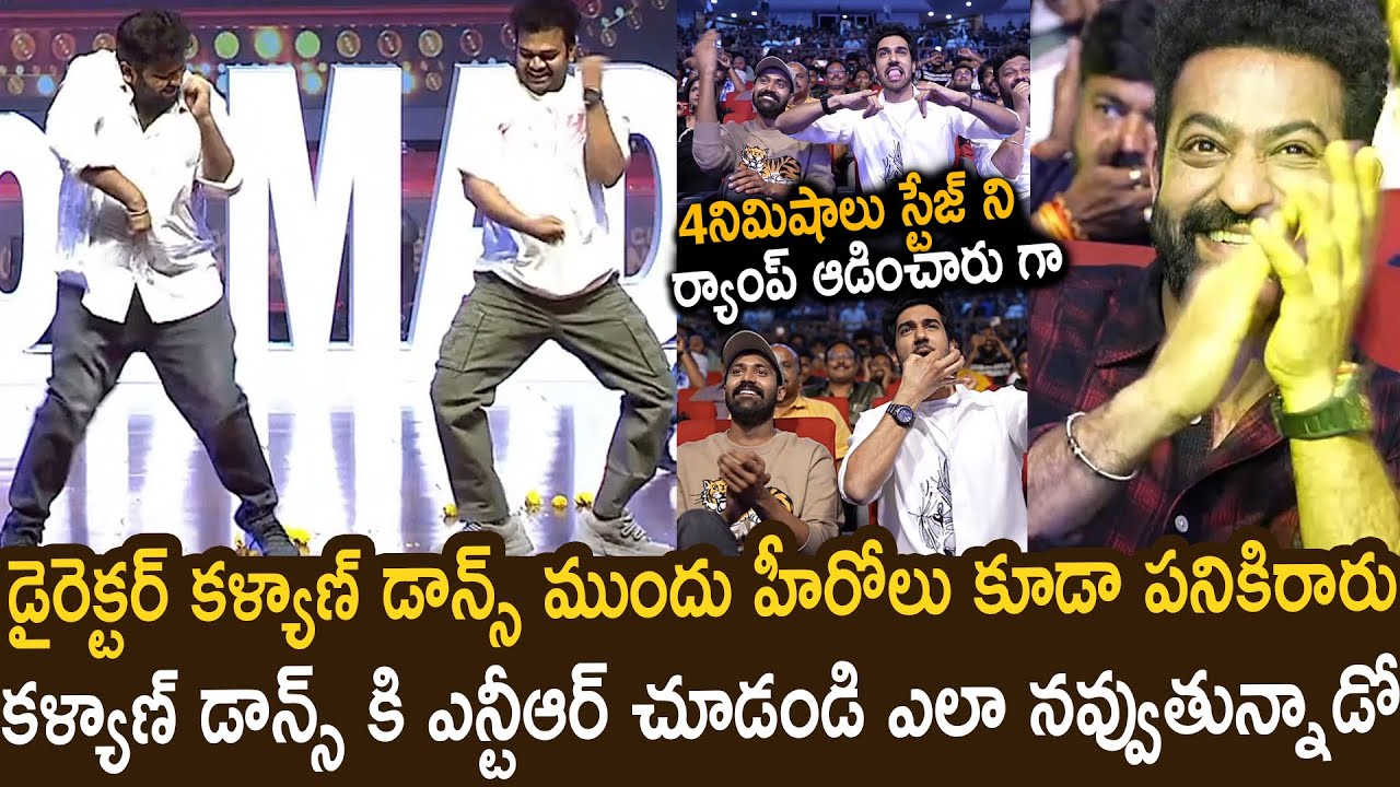 Auto Ramprasad & Mad Director Kalyan Shankar Live Dance Performance ...