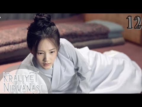 Kraliyet Nirvanası l 12. Bölüm l Royal Nirvana l Luo Jin, Yitong Li, Huang Zhizhong, l 鹤唳华亭