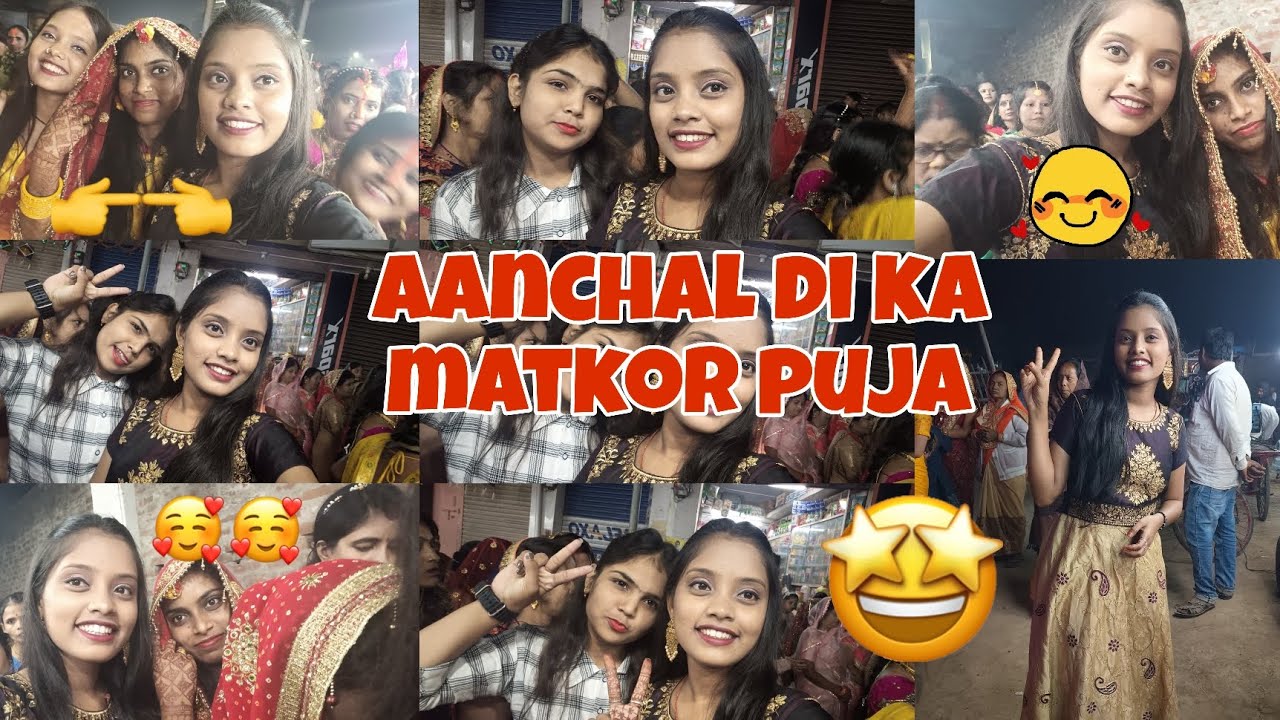 Aanchal di ka matkor puja 🌺🥰 | Bihari wedding vlog 😁 | Ayantika ...