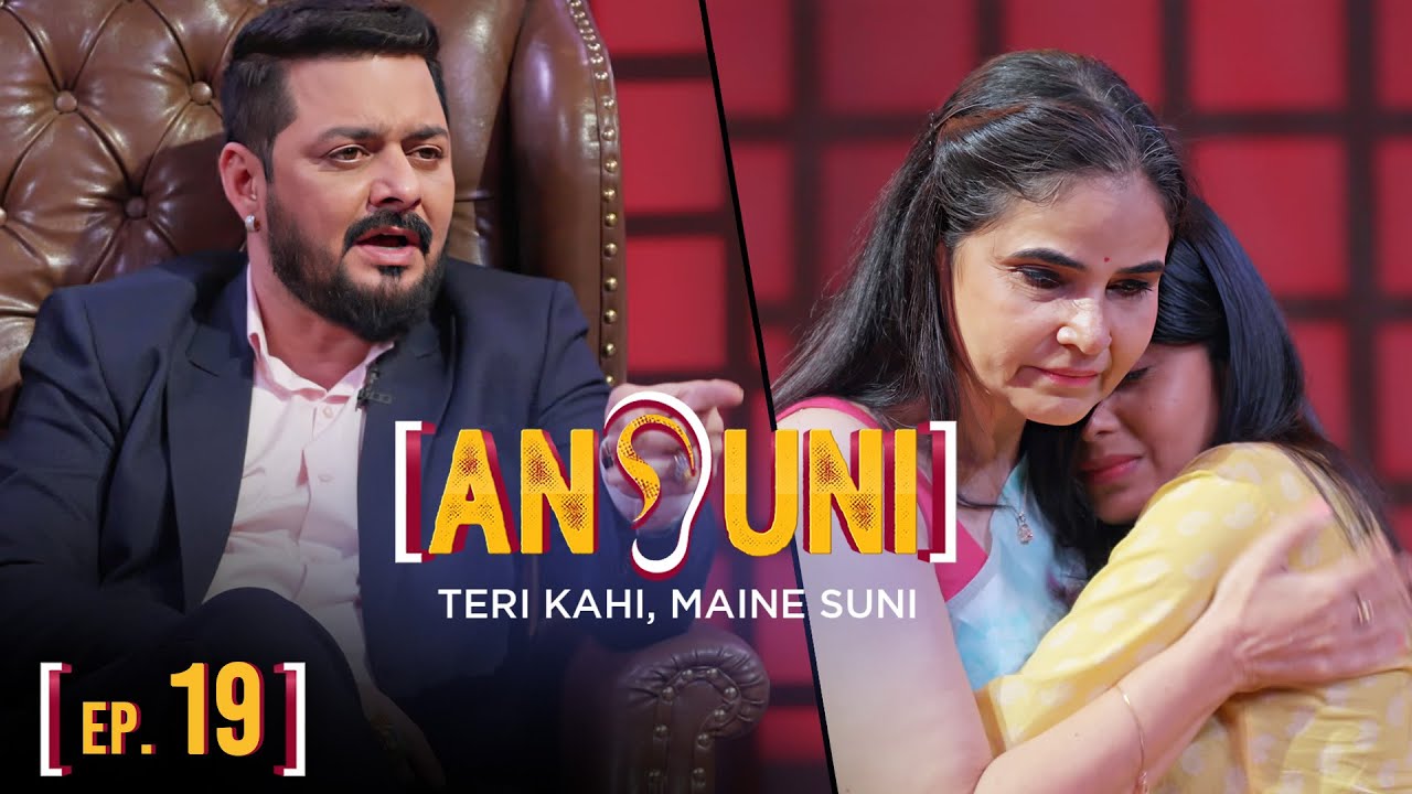 ANSUNI Season - 01 | Full Ep 19 | Maa Ka Apne Hi Devar Se Rishta! - YouTube