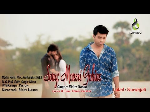 Moneri Gohine  | Ridoy Hasan | Rasel | Mim |  HD 4K Music Video