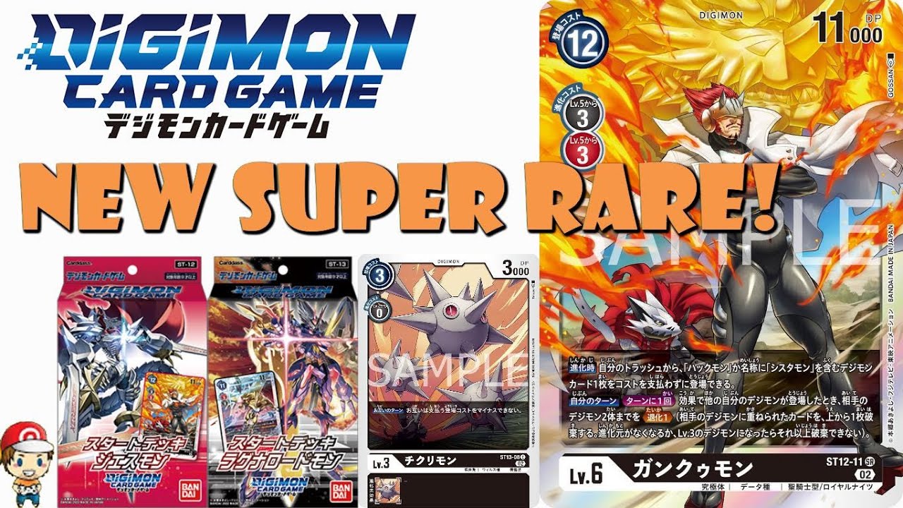 New Super Rare Digimon TCG Card Revealed! Gankoomon! (& Chikurimon ...