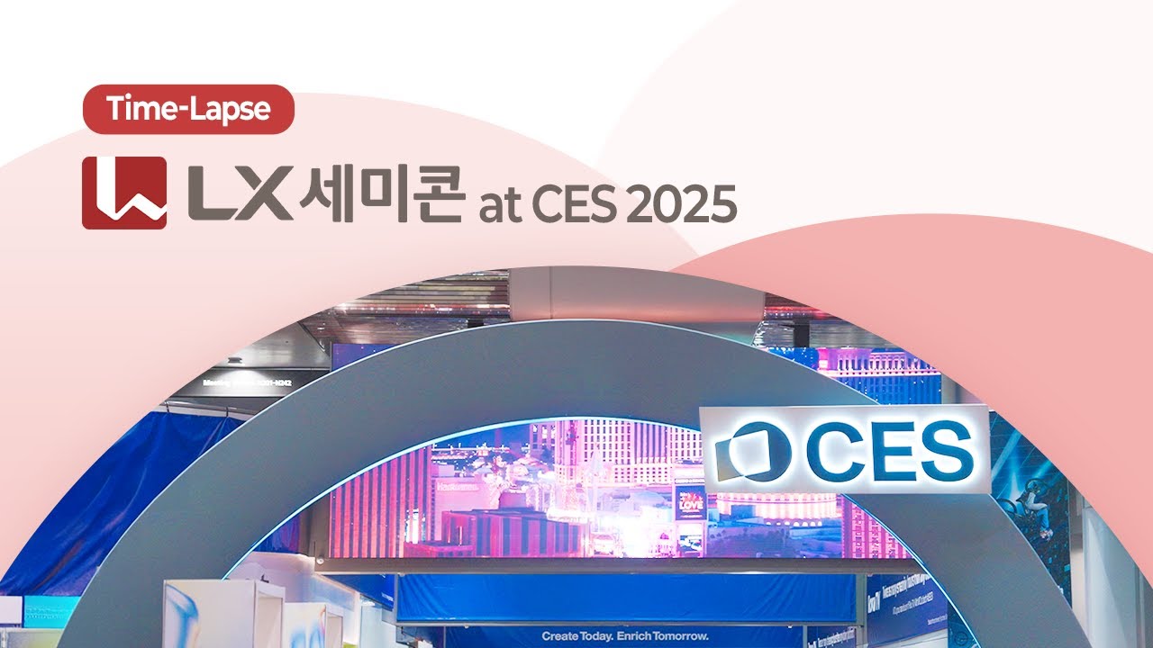 [Time-Lapse] LX Semicon at CES 2025 - YouTube