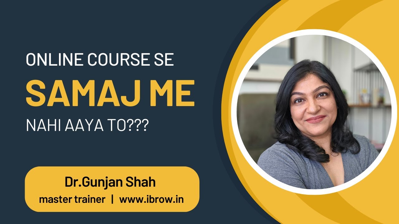 Online course se samaj me nahi aaya to?? - YouTube