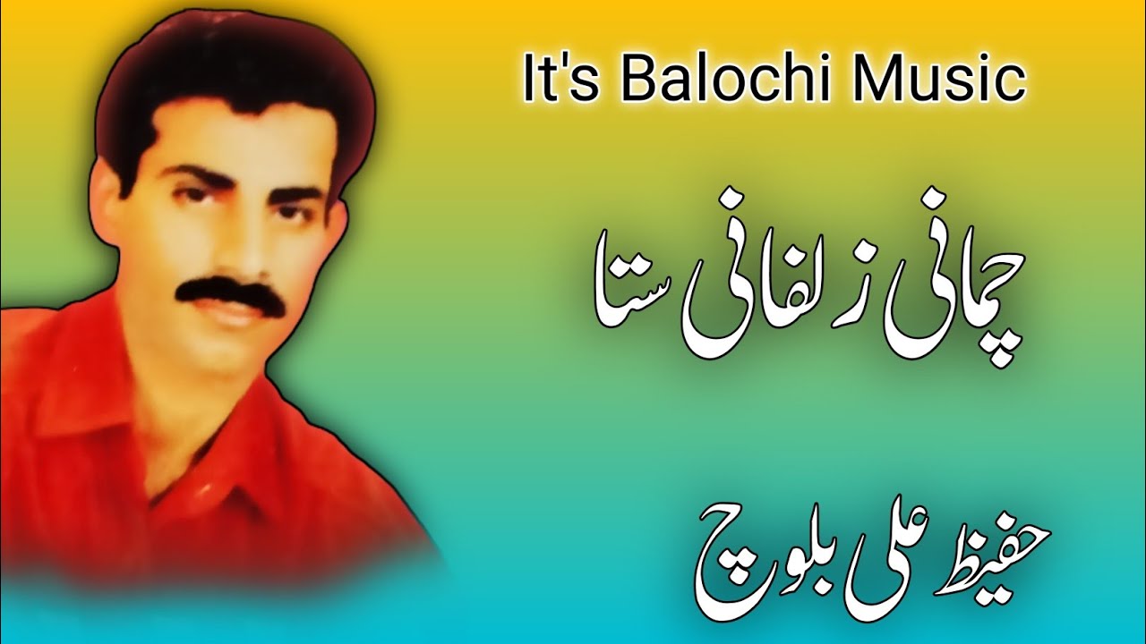 Hafeez Ali Baloch Music Songs || Chamani Zulfan Sata| Music Songs - YouTube
