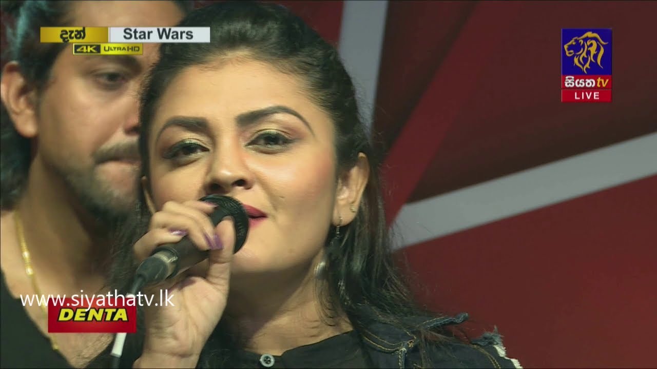 Gayu Gee Athithe | ගැයූ ගී අතීතේ | STAR WARS | 06 - 11 - 2020 | SIYATHA ...