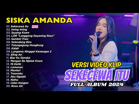 SEKECEWA ITU - IMING IMING - SISKA AMANDA TERBARU | FULL ALBUM DANGDUT
