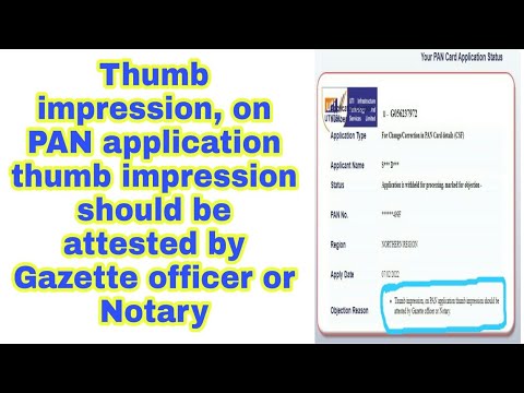 Thumb impression pan card objection how to solve/thumb should be ...