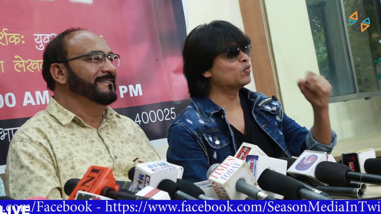 Marathi Movie | ANTIM DAAV | Announce Producer Shakil Jindran With Jr. SRK Raju Raikwar. - YouTube