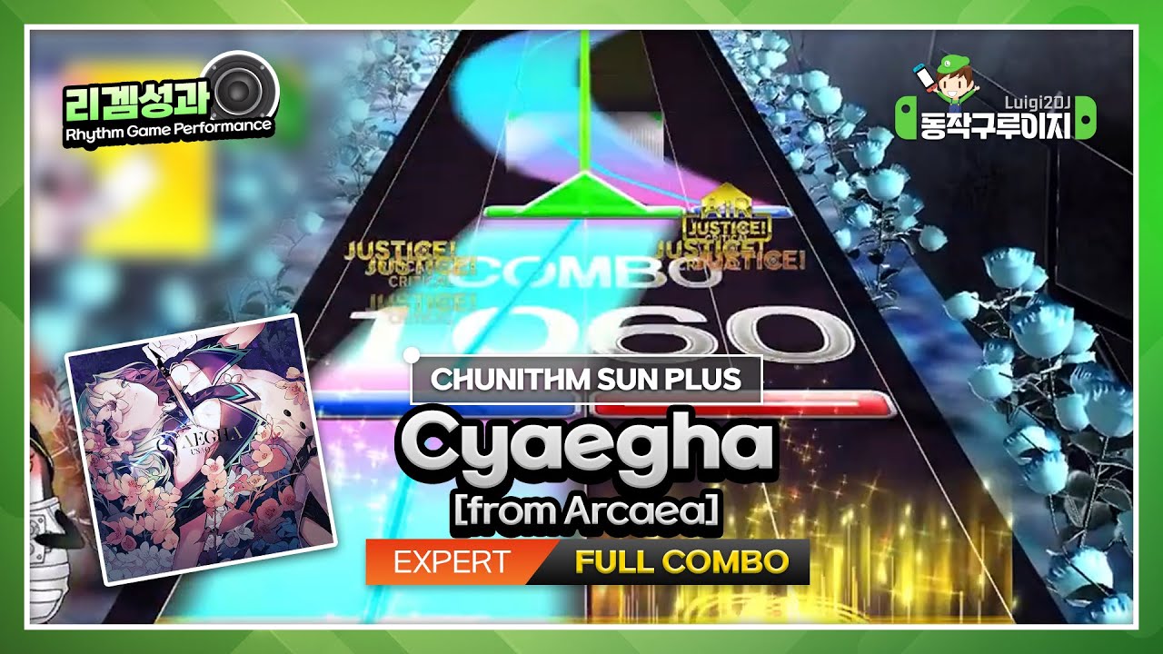 Cyaegha MASTER - FULL COMBO (SS+) [리겜성과 | CHUNITHM SUN PLUS] - YouTube