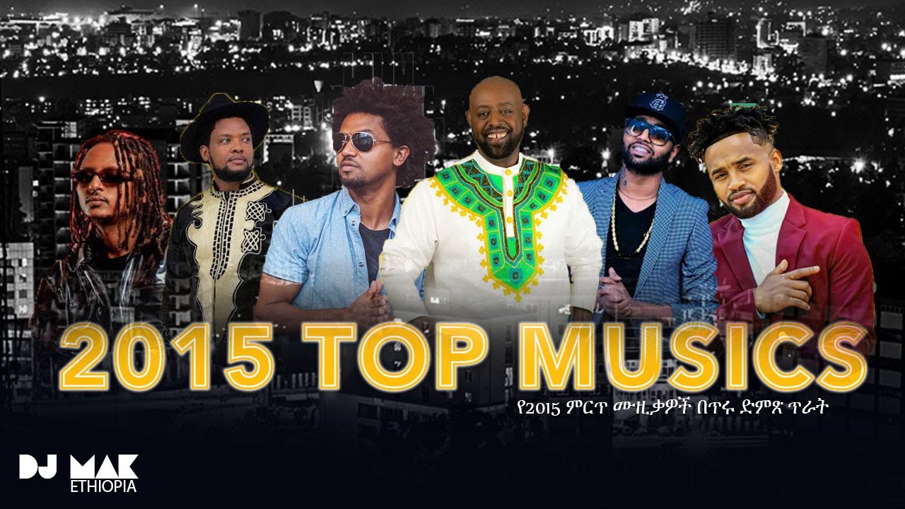 DJ MAK ETHIOPIA - - - የ2015 TOP MUSICS - YouTube