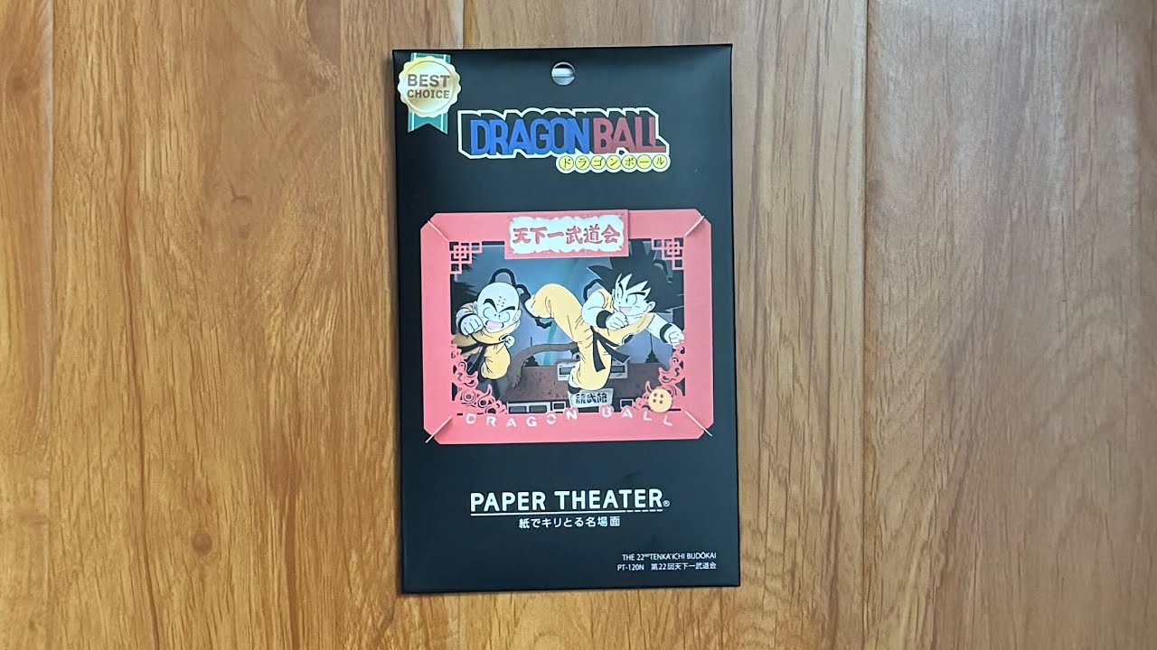 DRAGON BALL ~ THE 22ND TENKA'ICHI BUDOKAI ~ PAPER THEATER #dragonball # ...