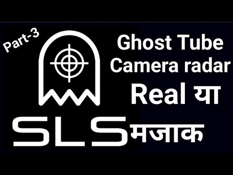 Ghost Tube SLS Camera Alternate (Part-3) - YouTube