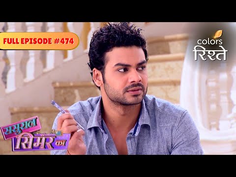 Khushi distributes gift on to kids sankranti | Sasural Simar Ka | Full Episode 474 | Colors Rishtey