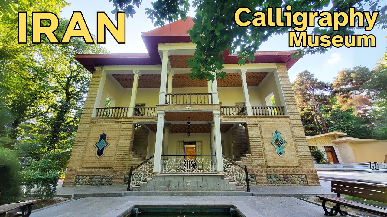 Journey Through the Mir Emad Calligraphy Museum: Art and History in ...
