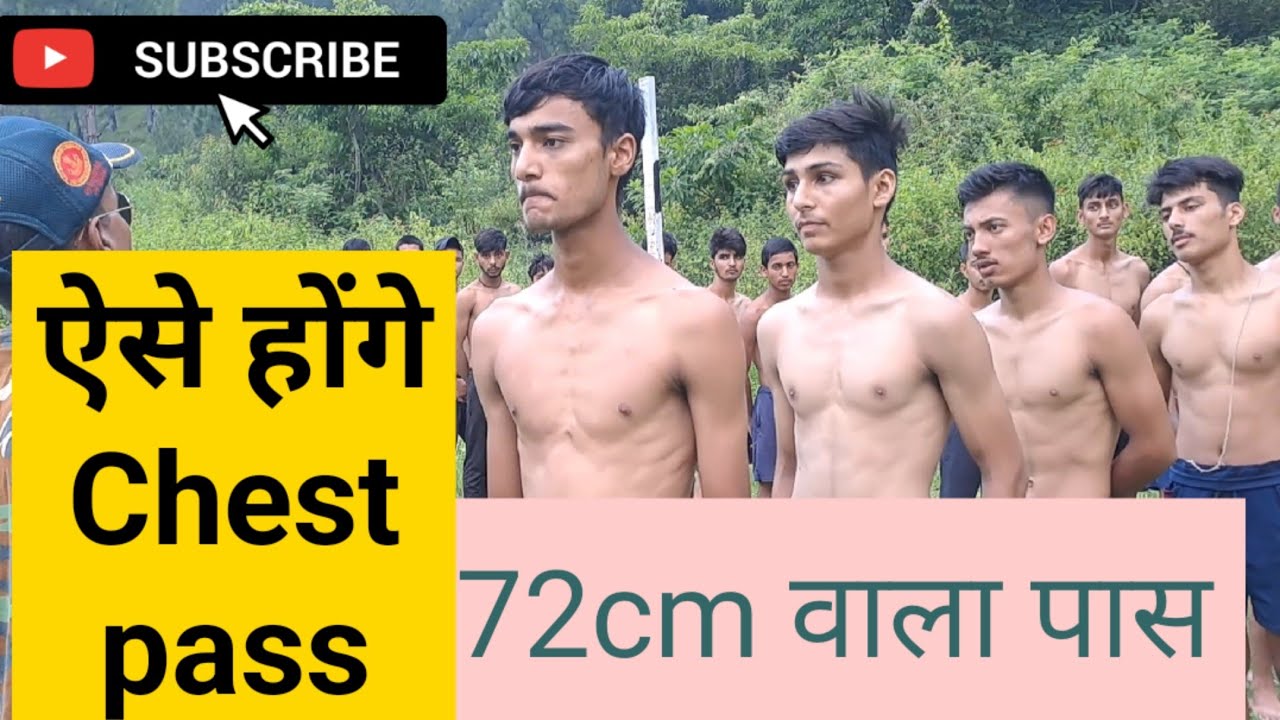 Chest Measurement की ऐसी trick 72 cm wala Chest me paas. Agniveer chest ...