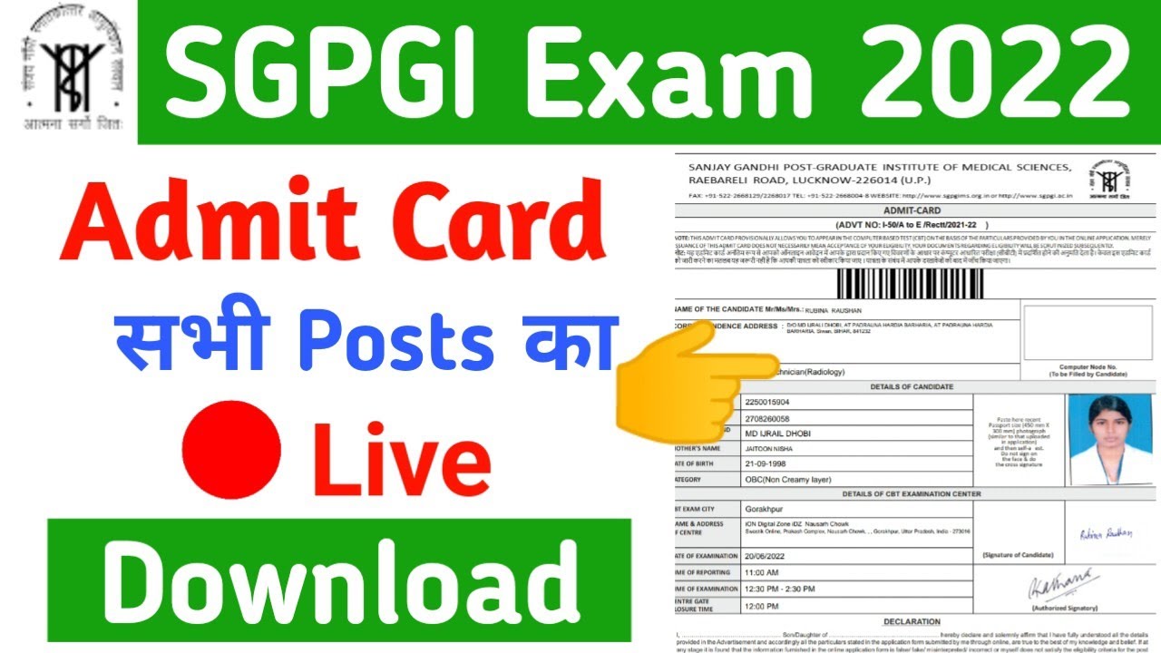 SGPGI Admit Card 2022 | Sgpgi Admit Card Kaise Download Kare | Sgpgi # ...