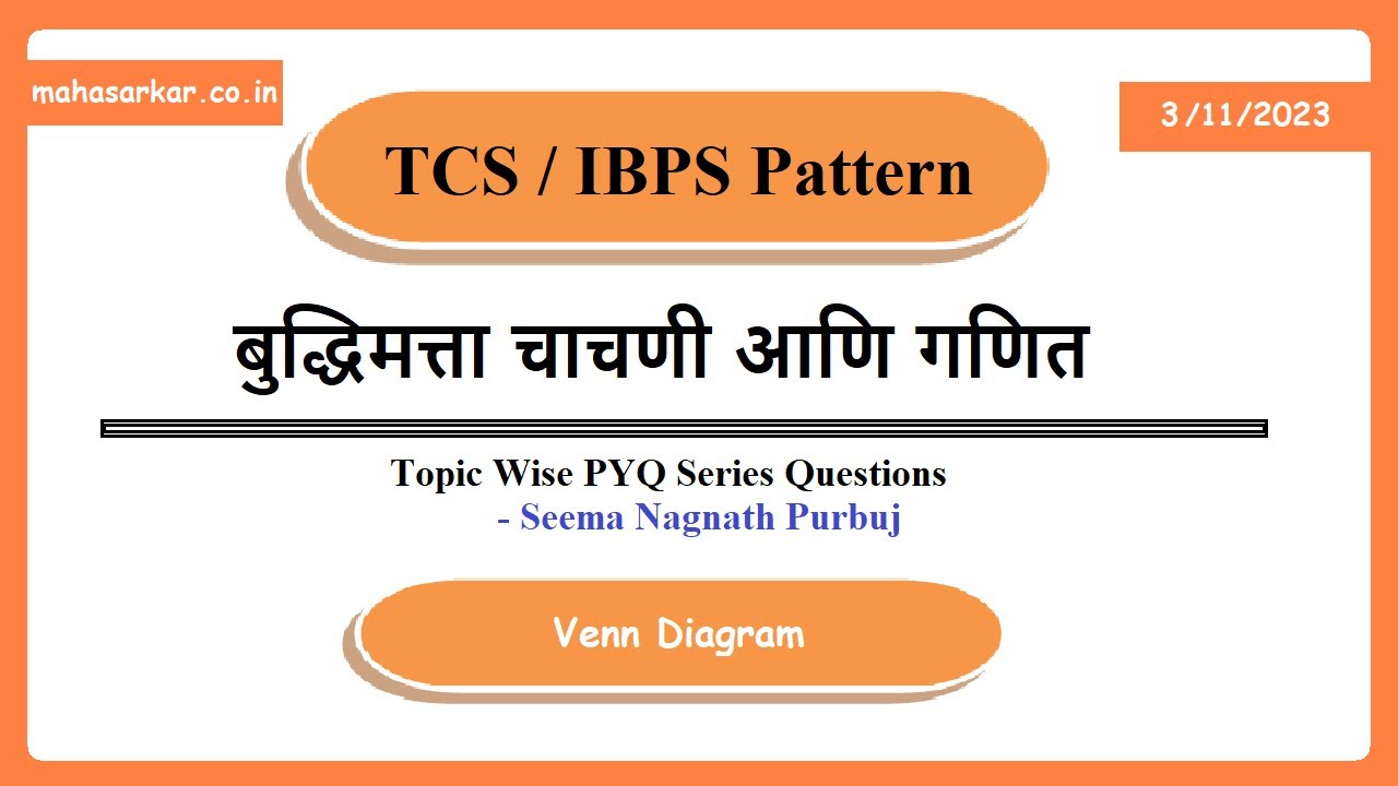Maths and Reasoning - Venn Diagram as per TCS/IBPS pattern | Saralseva Bharti 2023 #Day23 - YouTube