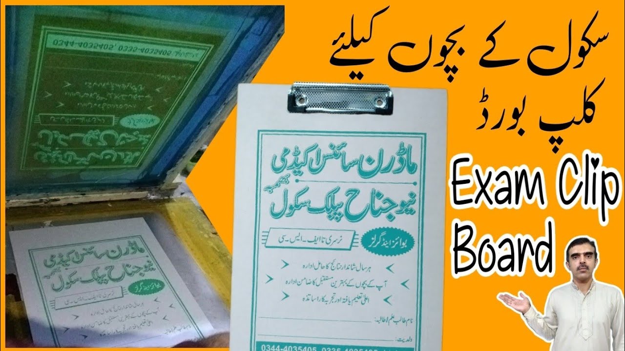 Exam Clipboard | how to make Clipboard | Clipboard Maki idea ...