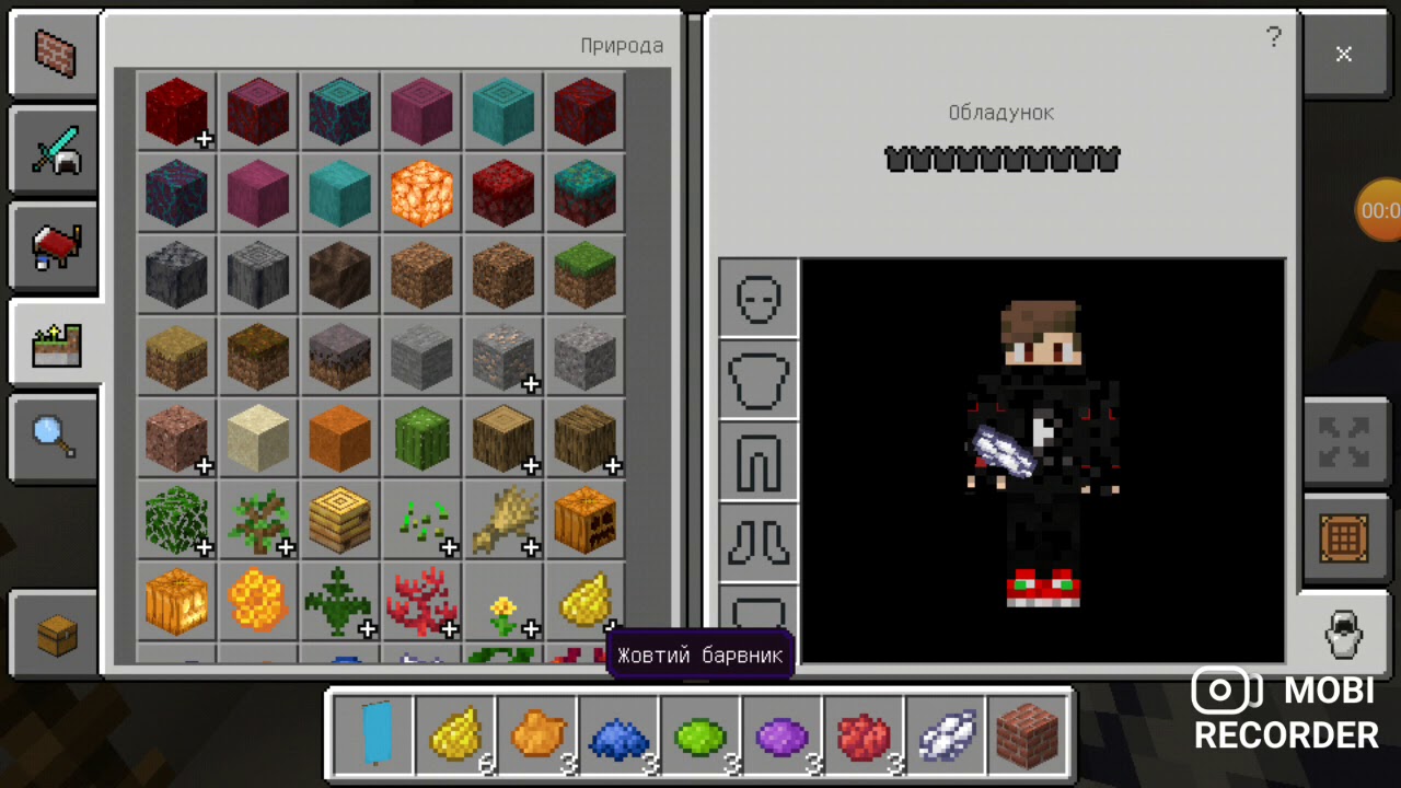Як сделать флаги в Minecraft Youtube