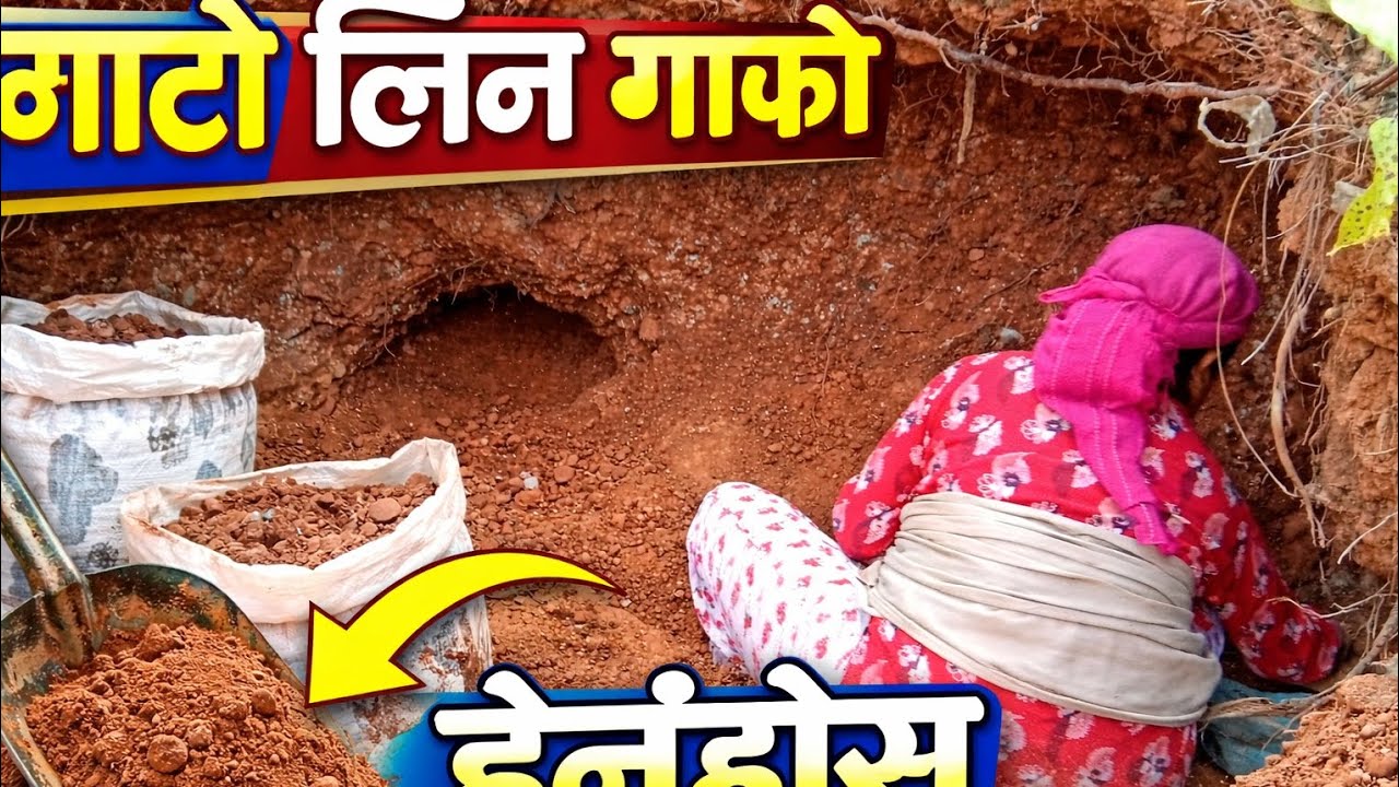 New I'd plz subscribe Danger ठाउँबाट माटो ल्याएँ 😱 | Khaira Vlogs - YouTube