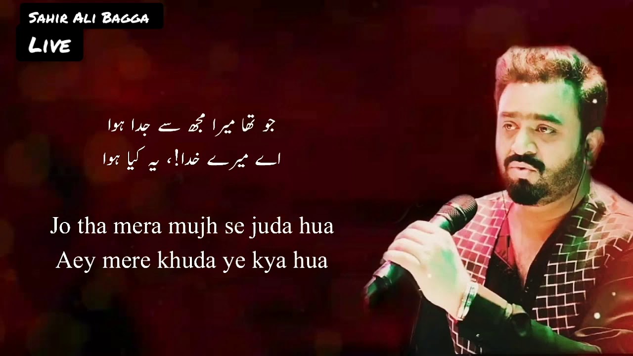 Munafiq song WhatsApp status (sahir Ali bagga) New song 2020 - YouTube
