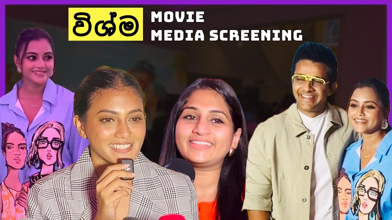 "Vishma" Movie Media Show, Dinakshie Priyasad, Saranga Disasekara ...