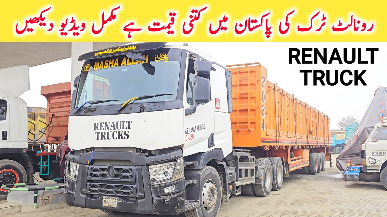 22 Wheller Renault Full Review I Most Beautiful Renault Treller Review ...