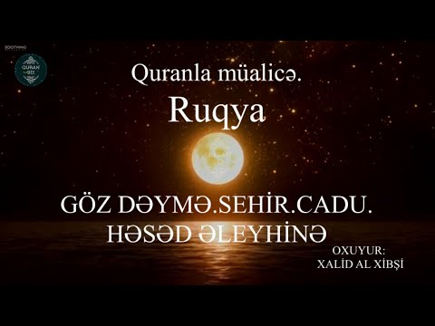Quranla müalicə.RUQYA-GÖZ DƏYMƏ.SEHİR.CADU.HƏSƏD ƏLEYHİNƏ/Oxuyur ruqya mütəxəssis - XALİD AL XİBŞİ