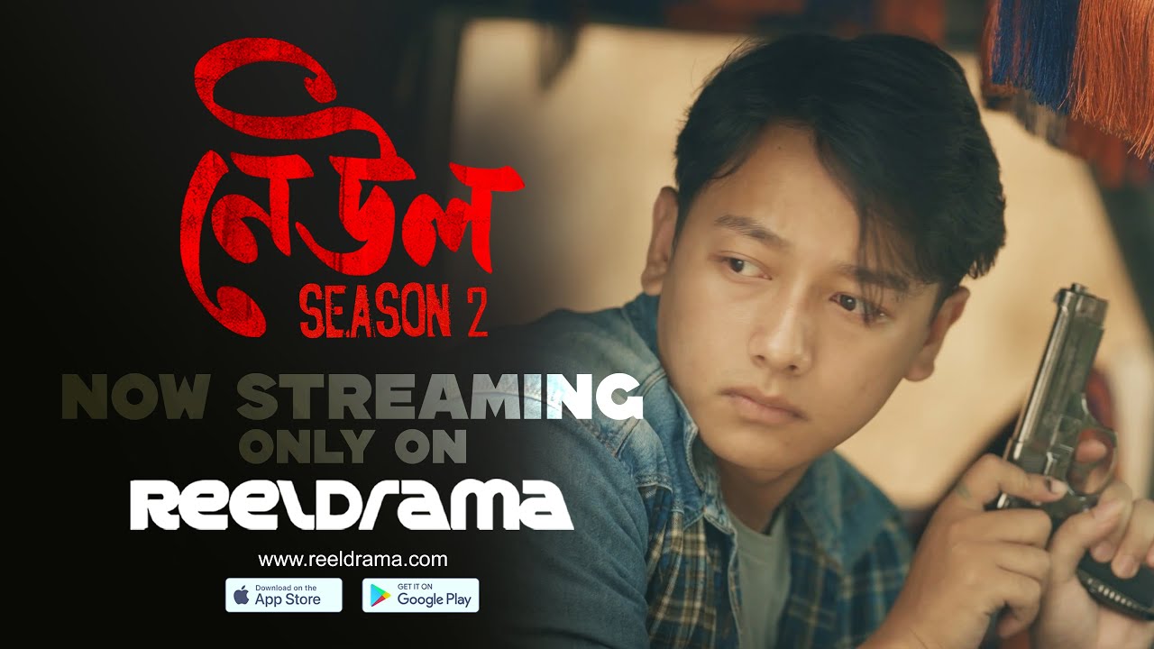 Neul 2 | Web Series | Kamal Lochan | Chanku Niranjan Nath | Streaming ...