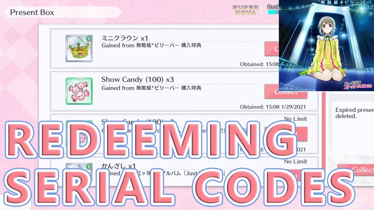 Love Live! All Stars: How to Redeem Serial Codes - YouTube