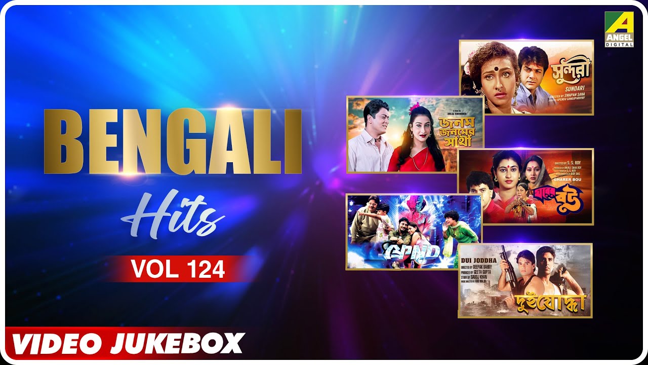 Bengali Hits Songs Vol 124 | Tomay Bhebe Jaga Jaga Raat | Bengali Movie ...